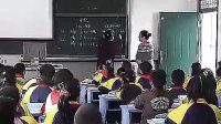 《小数的初步认识》沃雪娜 新课程小学数学课堂实录
