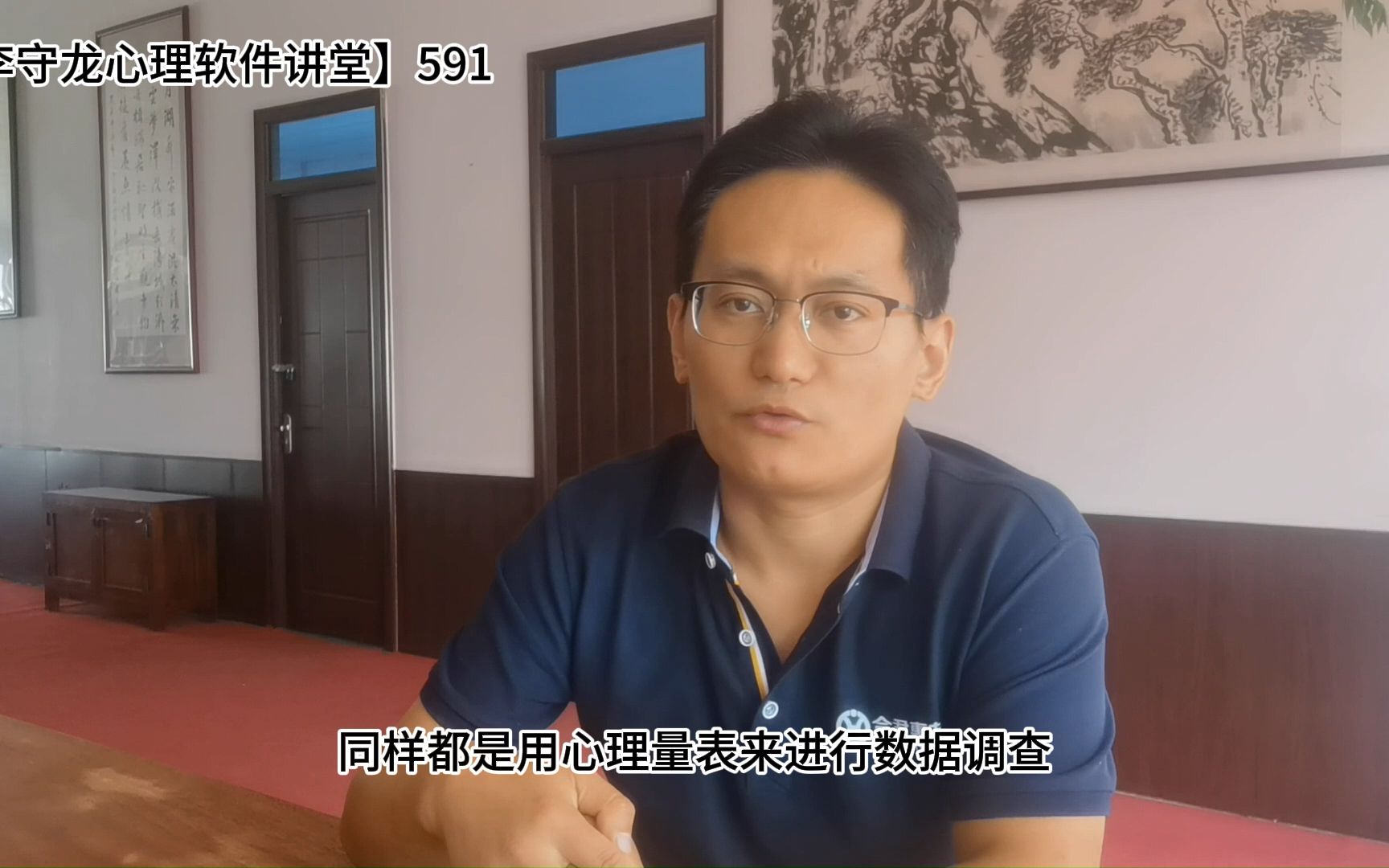 能读取第三方平台数据的心理测评软件,可以成为论文撰写的有力抓手