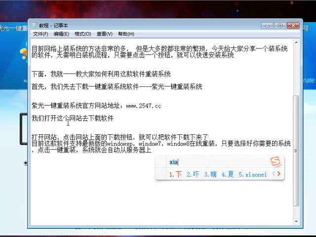 苹果笔记本重装系统 华硕笔记本重装系统 电脑开不了机怎么重装系统
