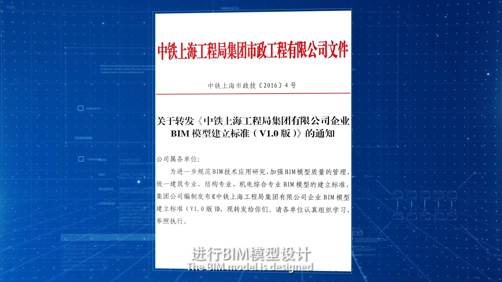 北湖污水处理厂BIM技术应用