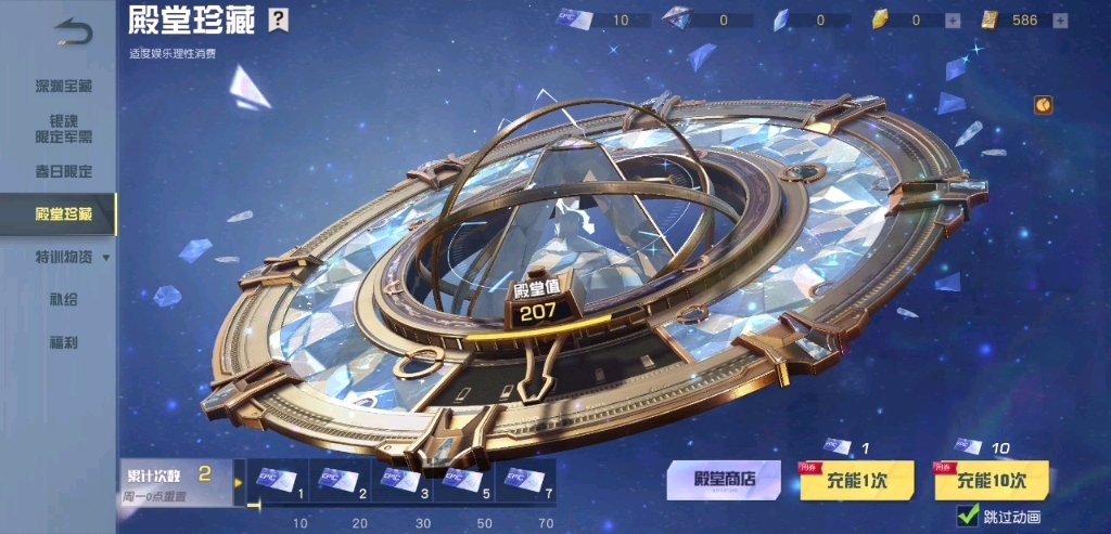 荒野行动珍宝阁换的殿堂券,直接出来了一台车!