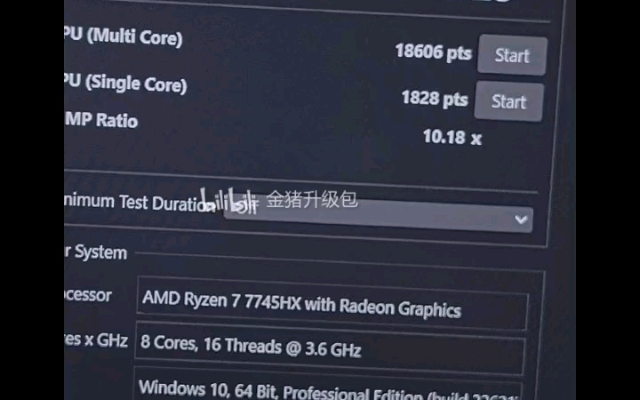 预测AMD R9 7945hx 笔记本处理器对比英特尔i9 13980hx 多核胜,单核...