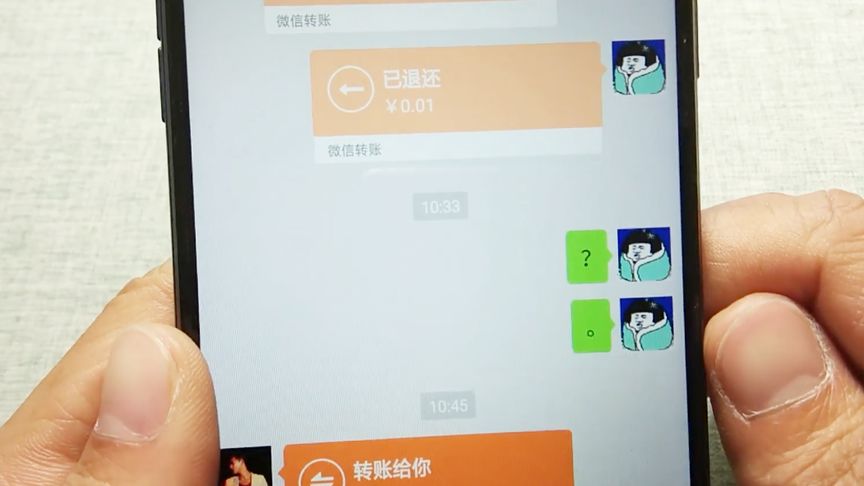 微信收款如何秒退回，方法很简便，操作很实用