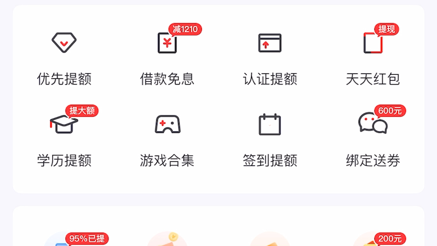 好分期逾期不还会被起诉吗?逾期多久会上征信?欢迎评论区留言讨论!