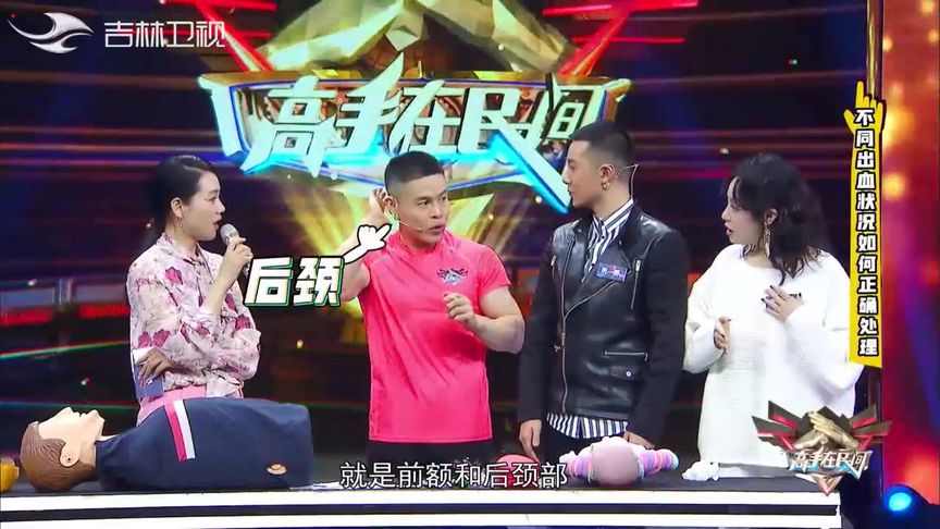 前臂动脉出血,血流不止该咋办?马雪斌教你止血|高手在民间