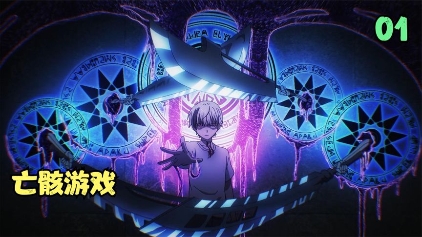 反向转生!男主是异世界最强亡灵术师,死后转生到了现代都市!