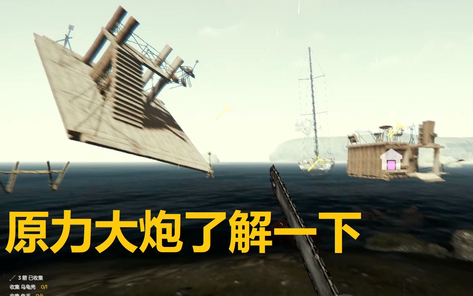 【森林-5】我的世界建筑师在这如何建家