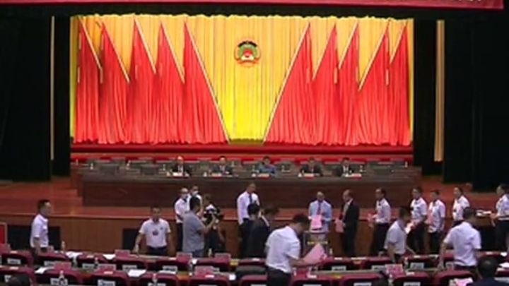政协第十一届万宁市委员会第五次会议召开第二次全体会议