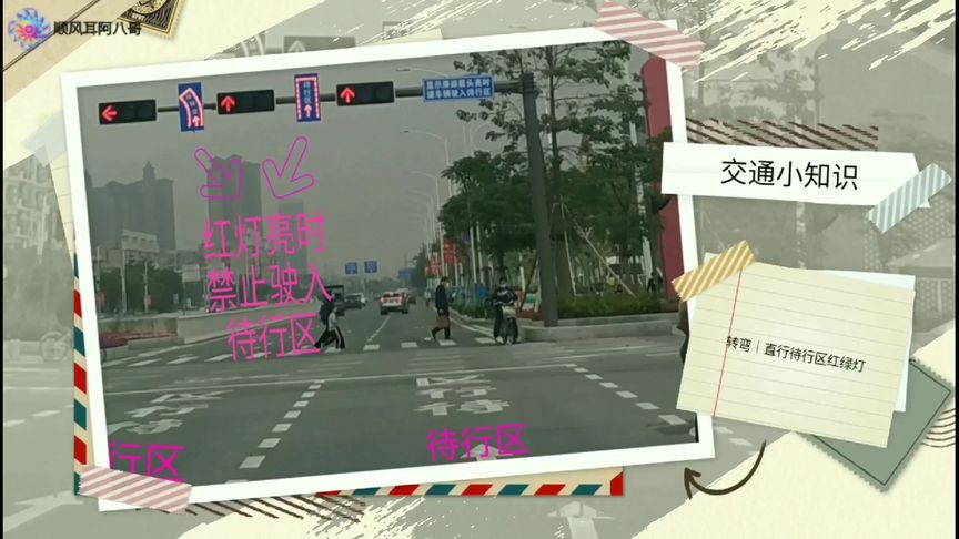 新手司机首次开车上路紧张?掌握这4点,新手司机也能轻松上路
