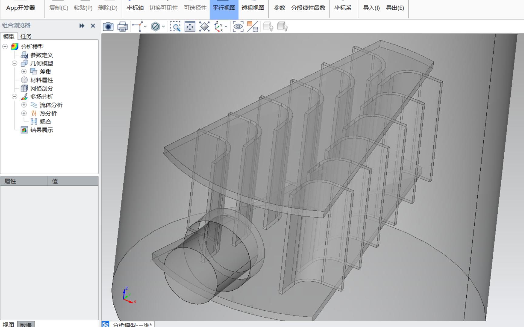 Simdroid/Fluent双列叶片式分布器模拟仿真——Simdroid建模