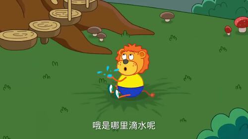 精灵王子被抓走 小狮子带公主城堡救人 能成功把他就出来吗