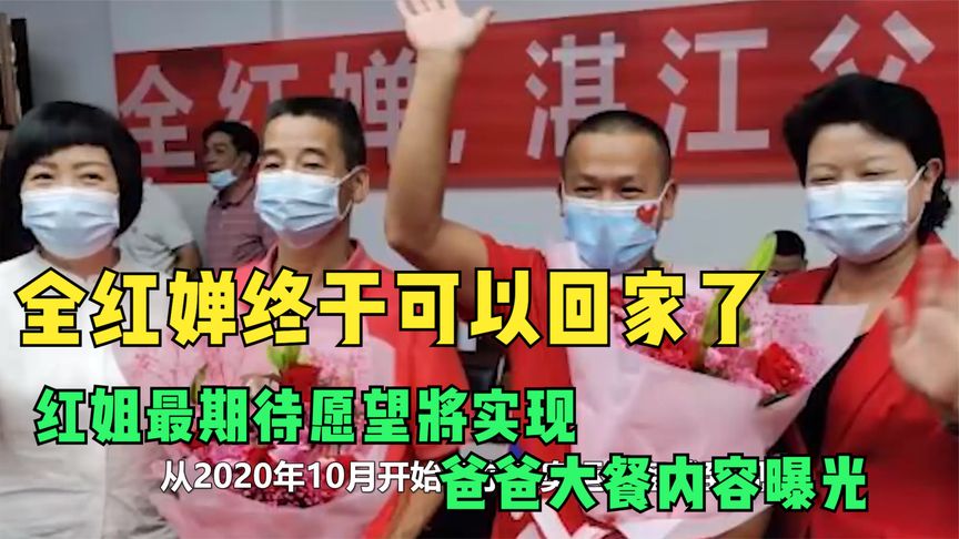 为迎全红婵回家!全村烟花炮仗装两卡车,个个都激动不已