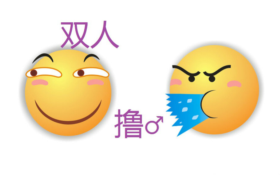 拖机教学,让你的电脑一分为二独立运行