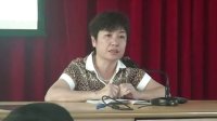 2013海口市对口支援农村薄弱学校教师培训项目总结大会-