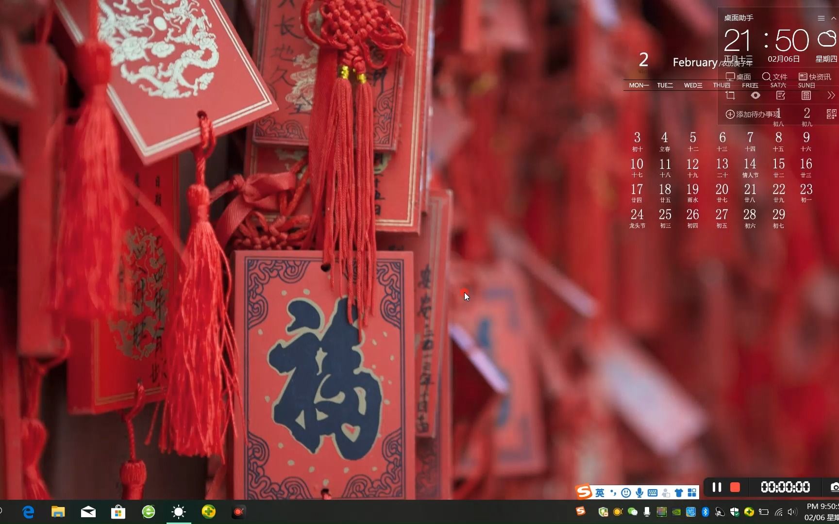 第二十四课 用scratch制作时间(下).mp4