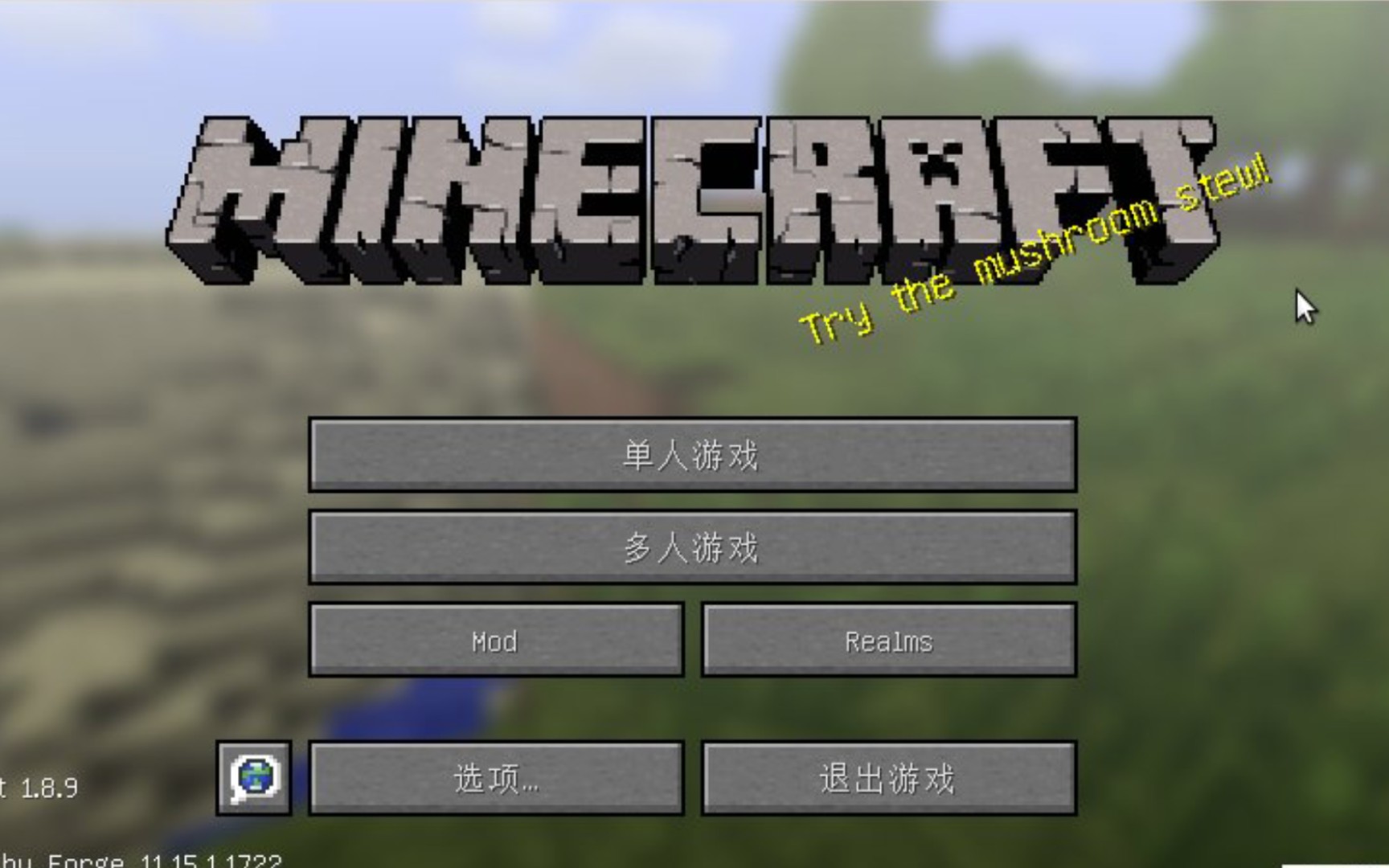 【MC】当你玩网页版我的世界空岛生存