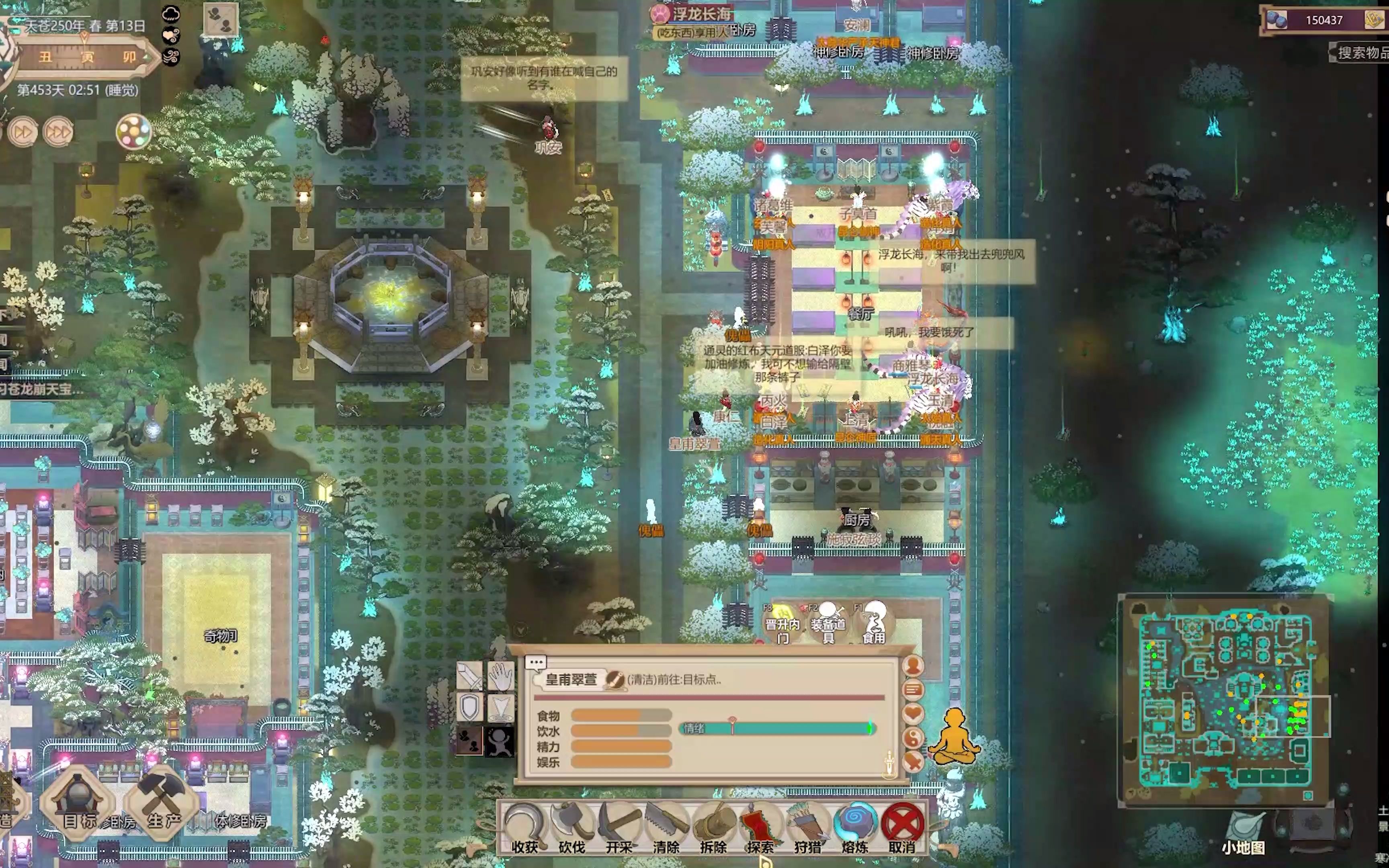 【了不起的修仙模拟器】航拍宗门 外门弟子一天都在干什么