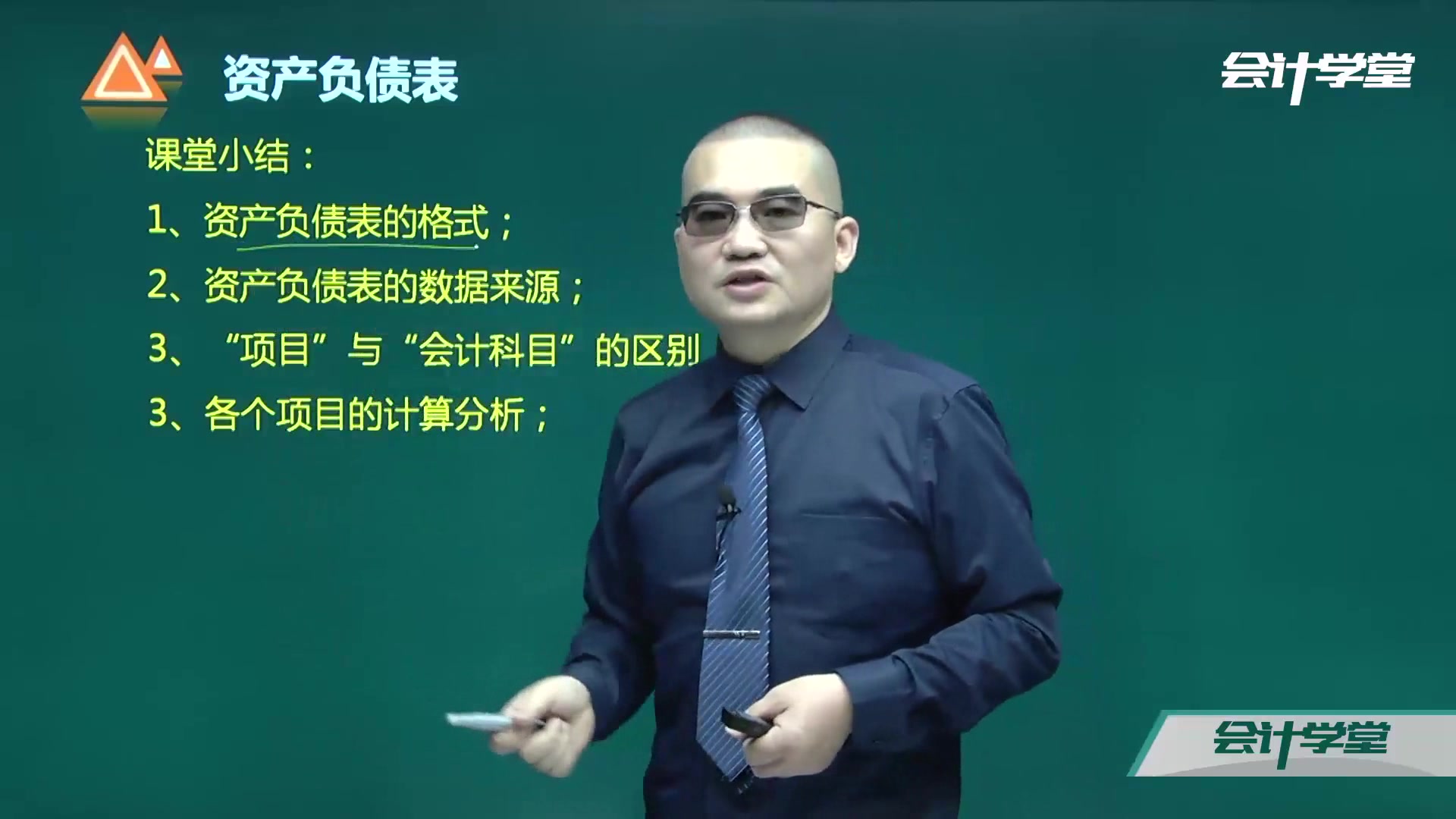 会计实务会计分录_中级会计实务会计科目_会计实务会计手工做账
