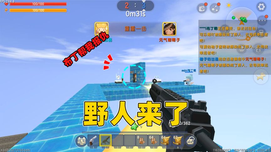 迷你世界:野人来了!橙子艰难跑到终点,结果却被布丁推下虚空