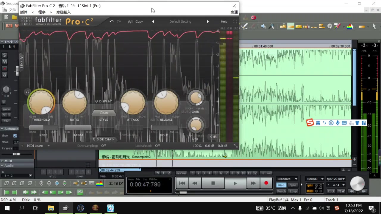 【录音小技巧】不会扒和声?听不出什么调?教你用肥波C2一招傻瓜式...