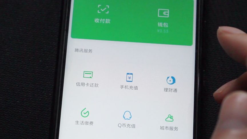 手机绑定了银行卡,这个开关要关闭,不然每个月会自动扣费