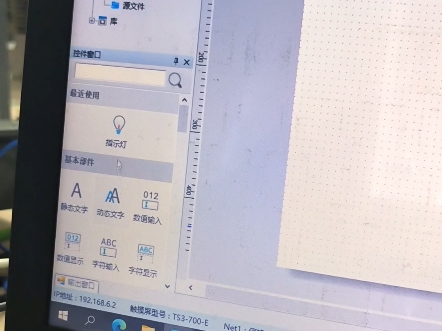 一分钟上手信捷触摸屏,在线模拟连接信捷plc