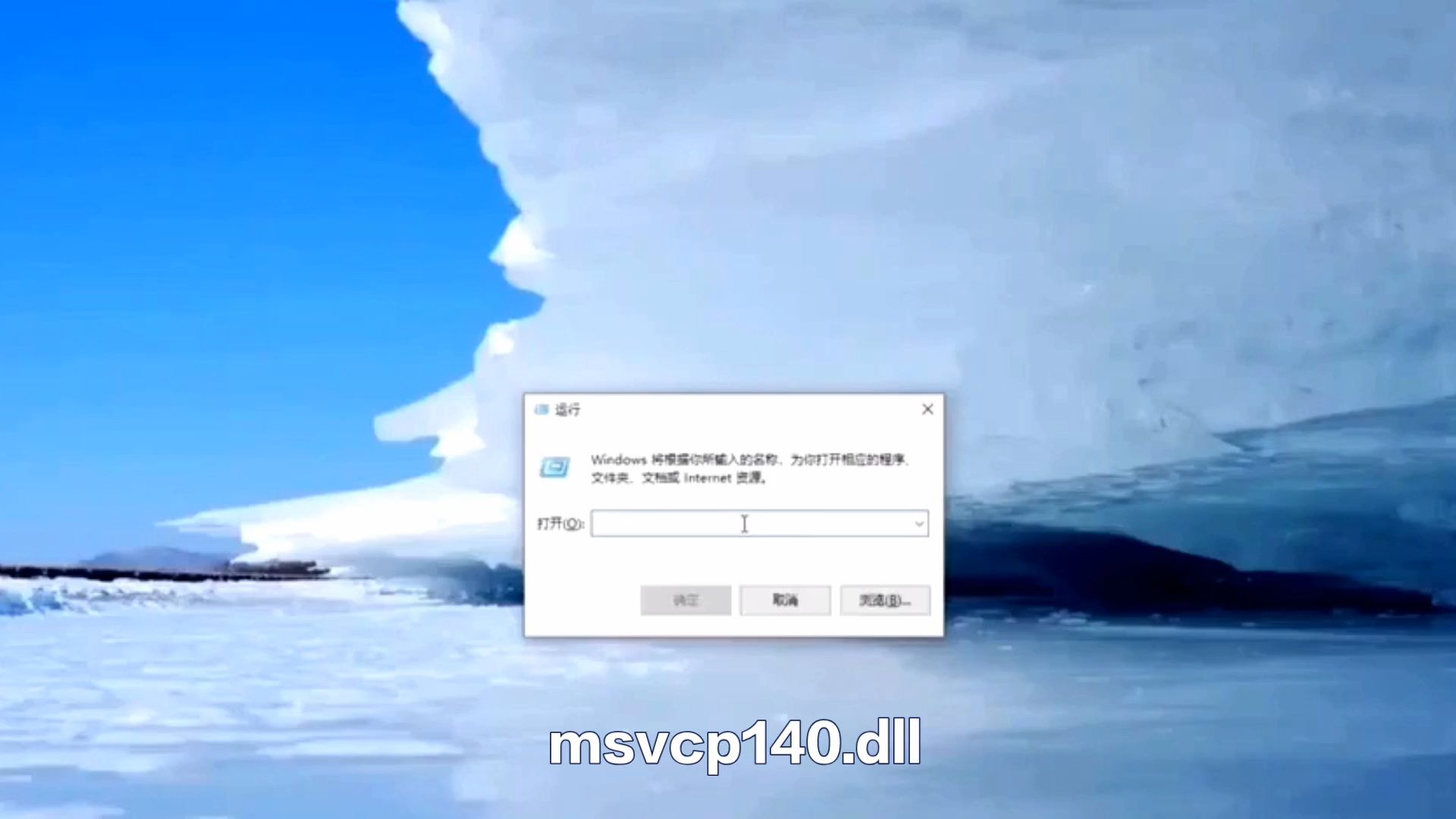什么是Directx.dll修复工具?Directx.dll修复解决方案?,一键修复dll文件
