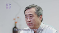良师雅集:刘丰-知识与智慧的区别