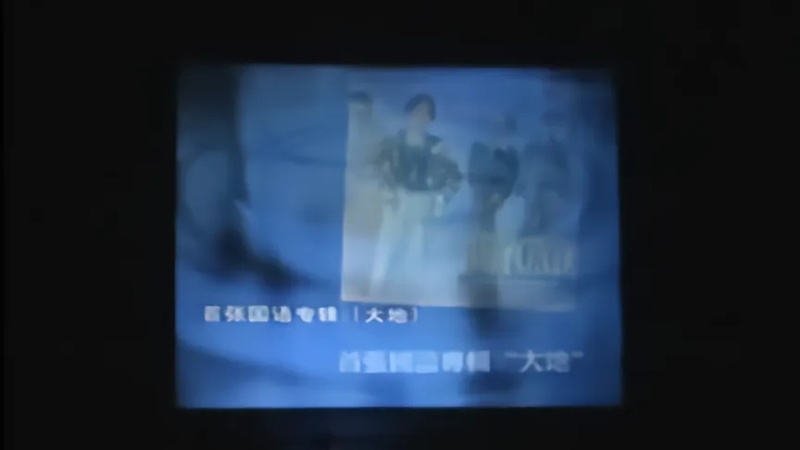 beyond05告别演唱会大屏幕播放beyond四子时期风雨历程!精彩感动