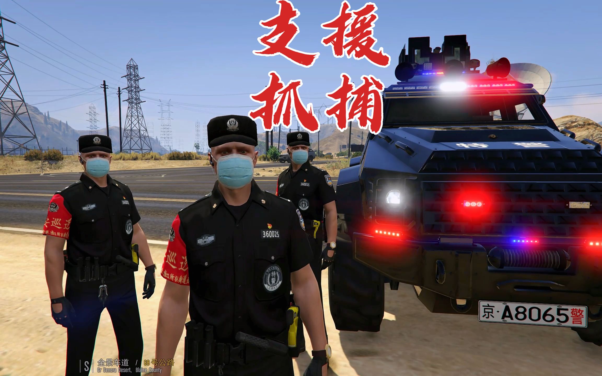 日常警察模拟器 警队支援抓捕黑帮老大 发生枪击