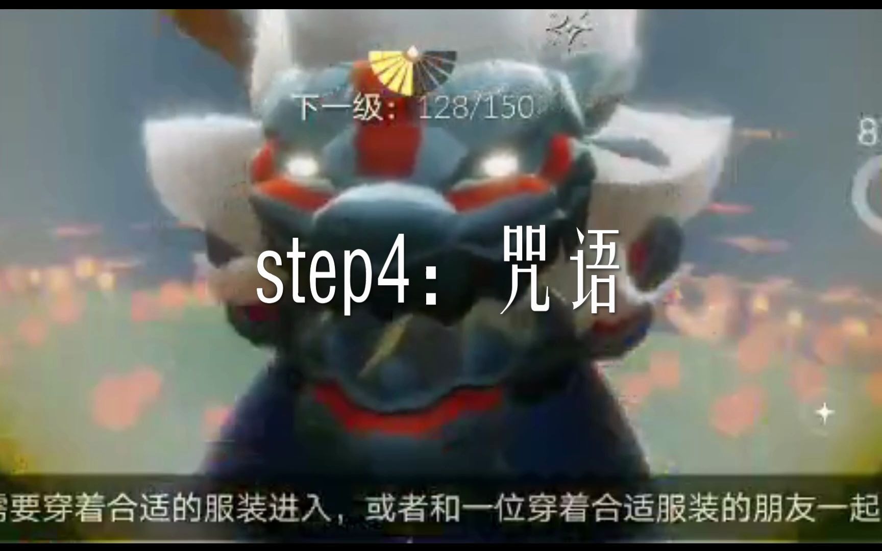 教程|如何进入办公室