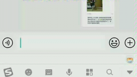 使用微信的语音输入功能来学习日语:你试过了吗?20601