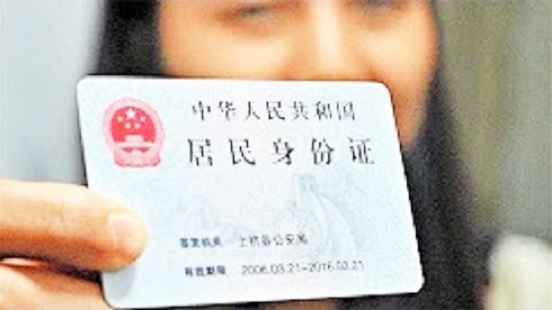 为什么有人身份证号最后是“X”,他们有特殊身份吗?又长见识了