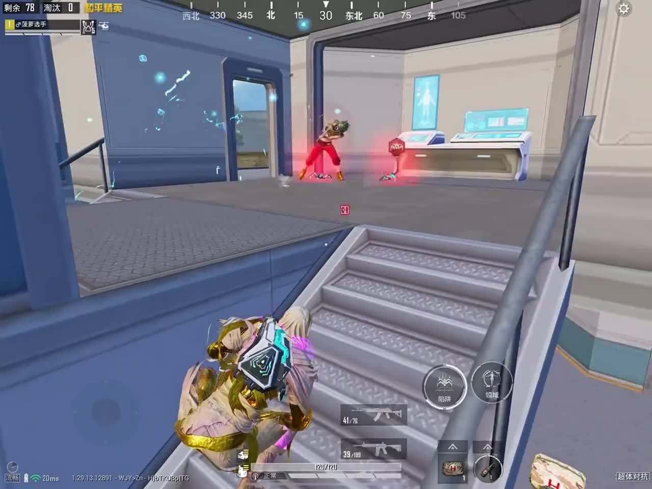 新职业源代码的小技能陷阱太强了,大招更是离谱! #和平精英超体全面...