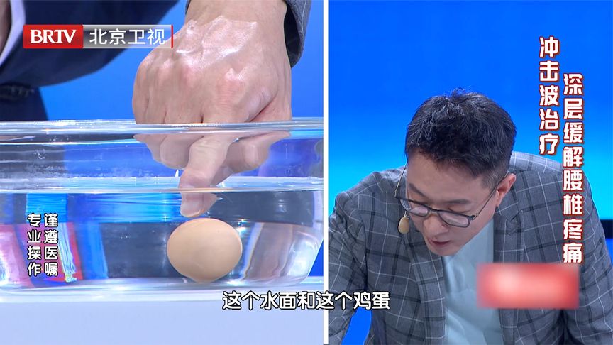 冲击波治疗,深层缓解腰椎疼痛,快来了解一下一下吧