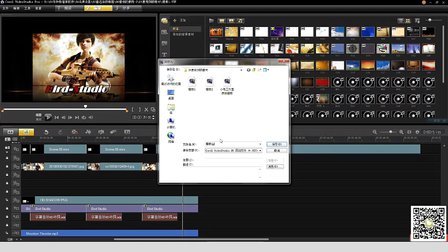会声会影基础教程【模板教程第二期】