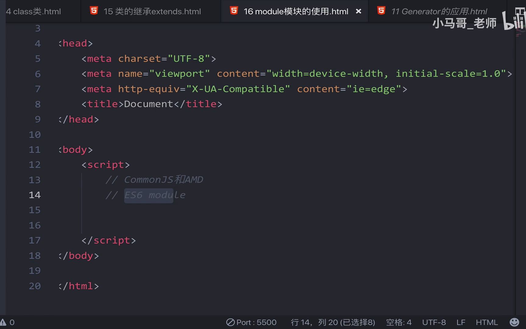 23-23 ES6的模块化实现