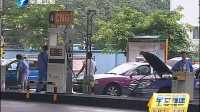 厦门天然气改计量单位 由立方米改为千克 早安福建 140608