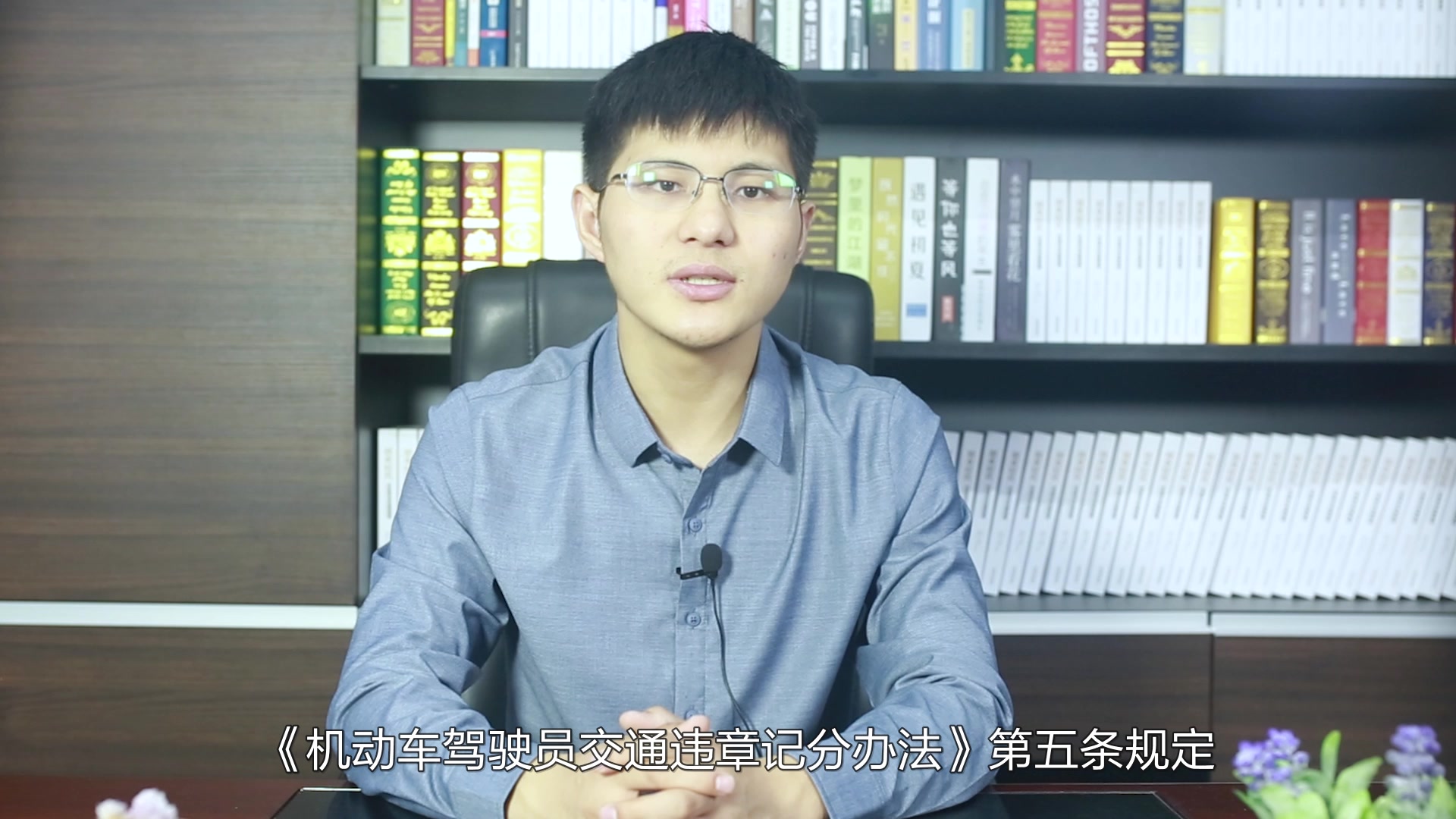 机动车违章扣分标准