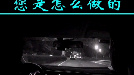 ...讲解,交通事故案例,变道交通事故责任认定 ,深圳陪驾新手变道注意事。