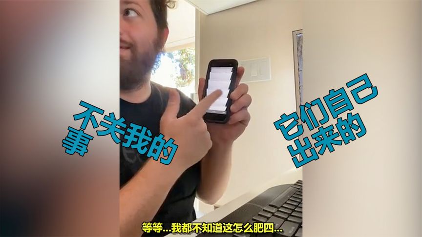 过于真实!小哥给妈妈手机关闭浏览器页面 滑了一分多钟才全部关掉
