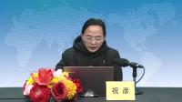 陕西省继续教育——中国共产党与三个历史决议(上)
