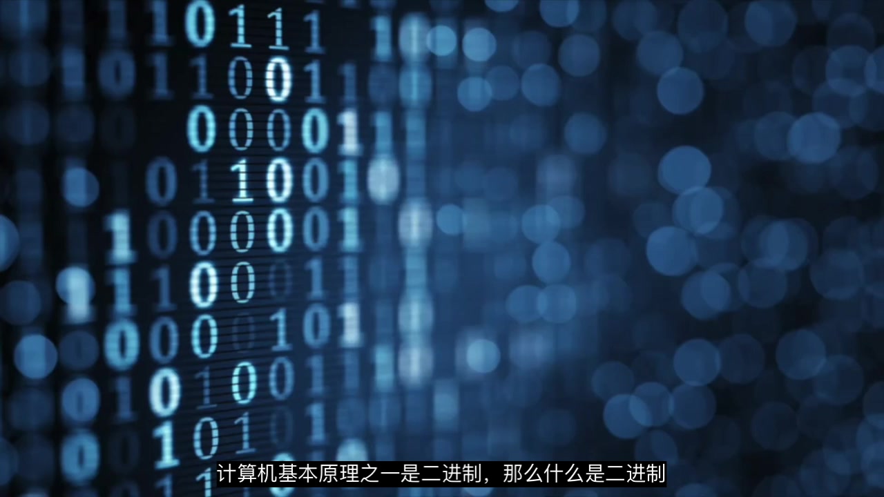 M5Stack二进制计算器