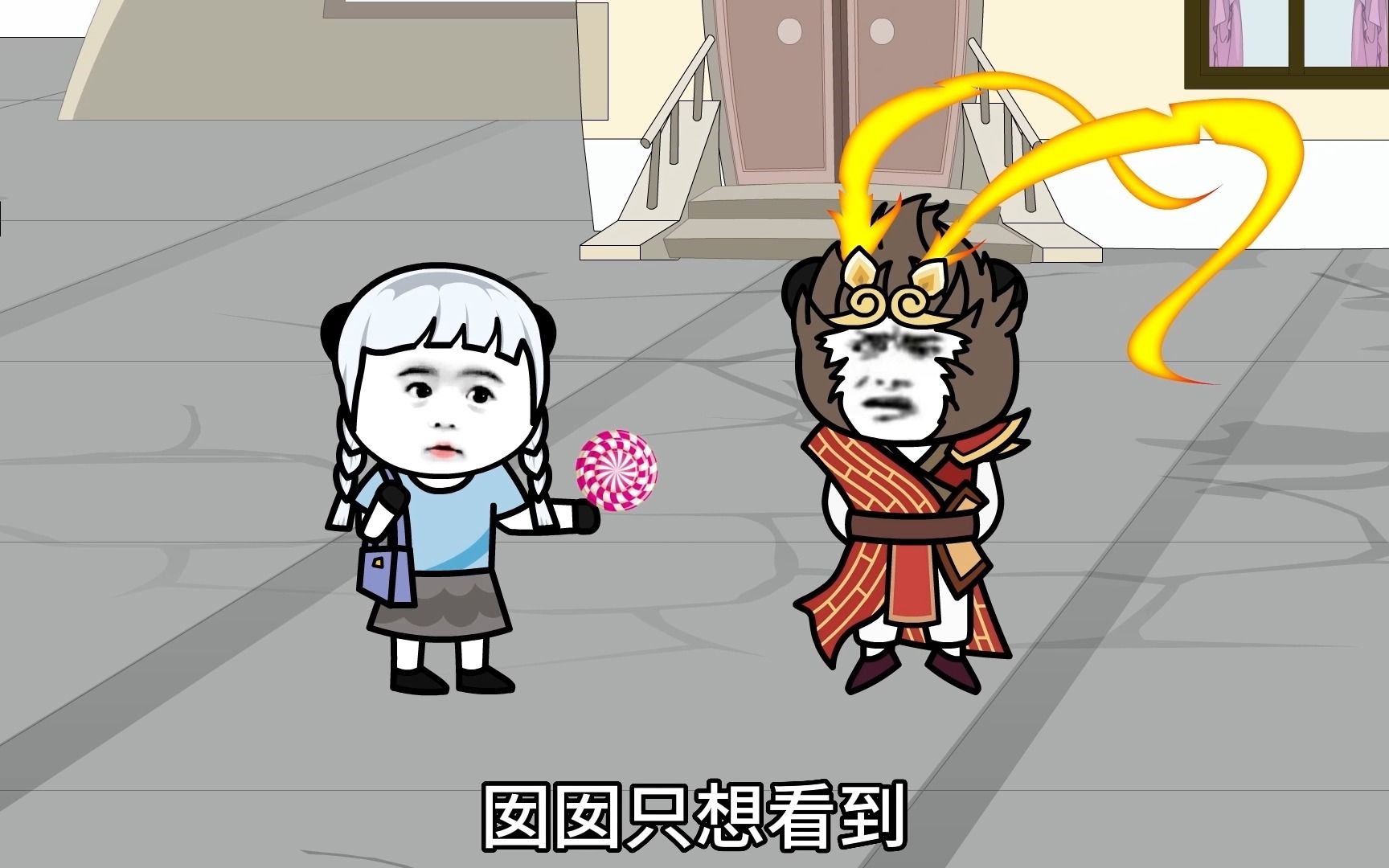 一口气看完沙雕修仙动画,齐天圣,万妖朝,归来无敌傲九霄