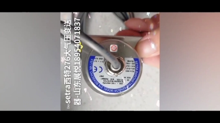 setra西特ASL传感器美国西特大气压变送器山东展悦18954071837