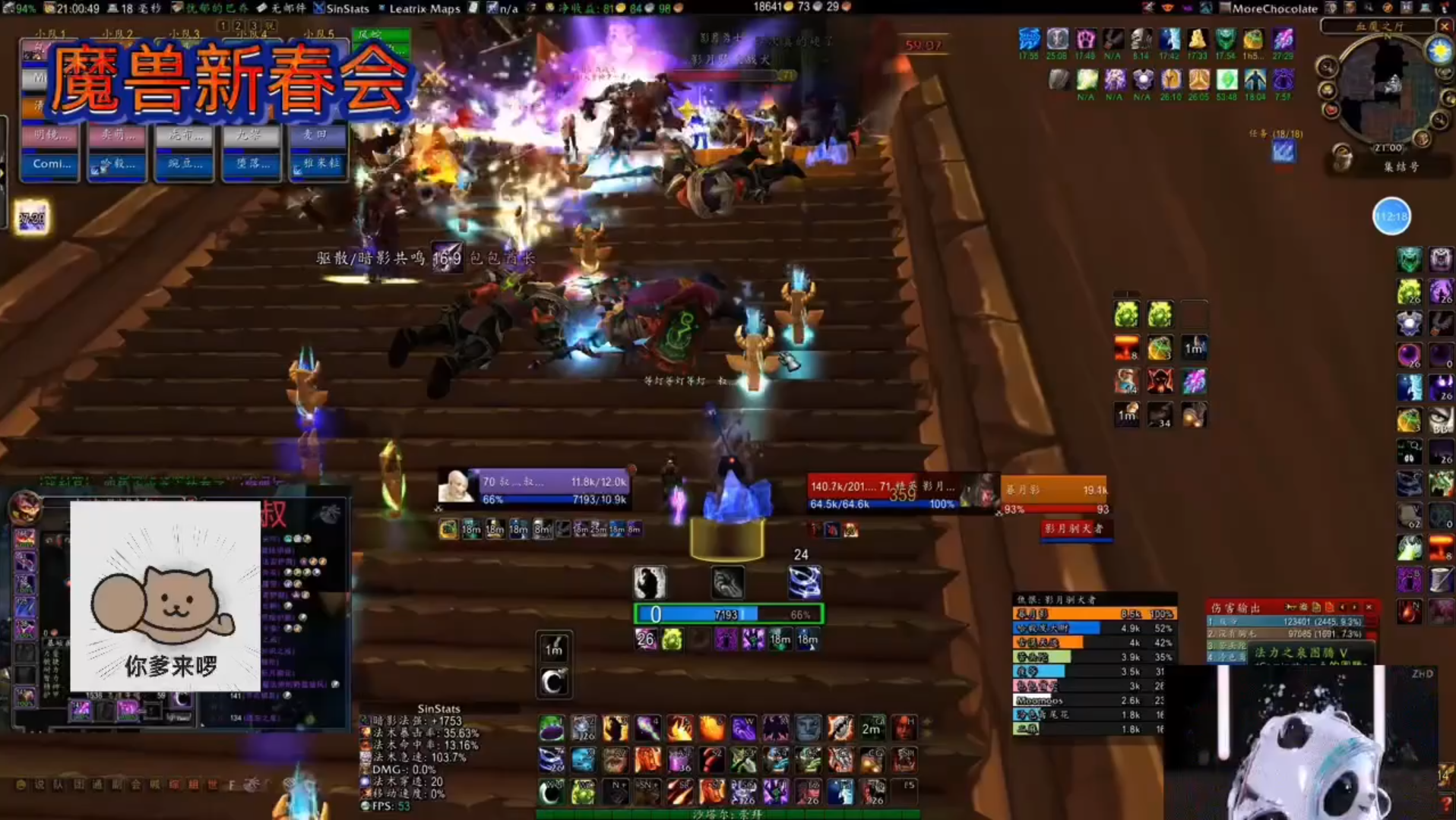 魔兽新春会:魔兽世界怀旧服工程的4张赚金配方,月入万金不是梦_魔兽...