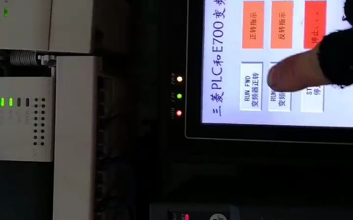 三菱plc和三菱E700变频器专用协议通讯程序。