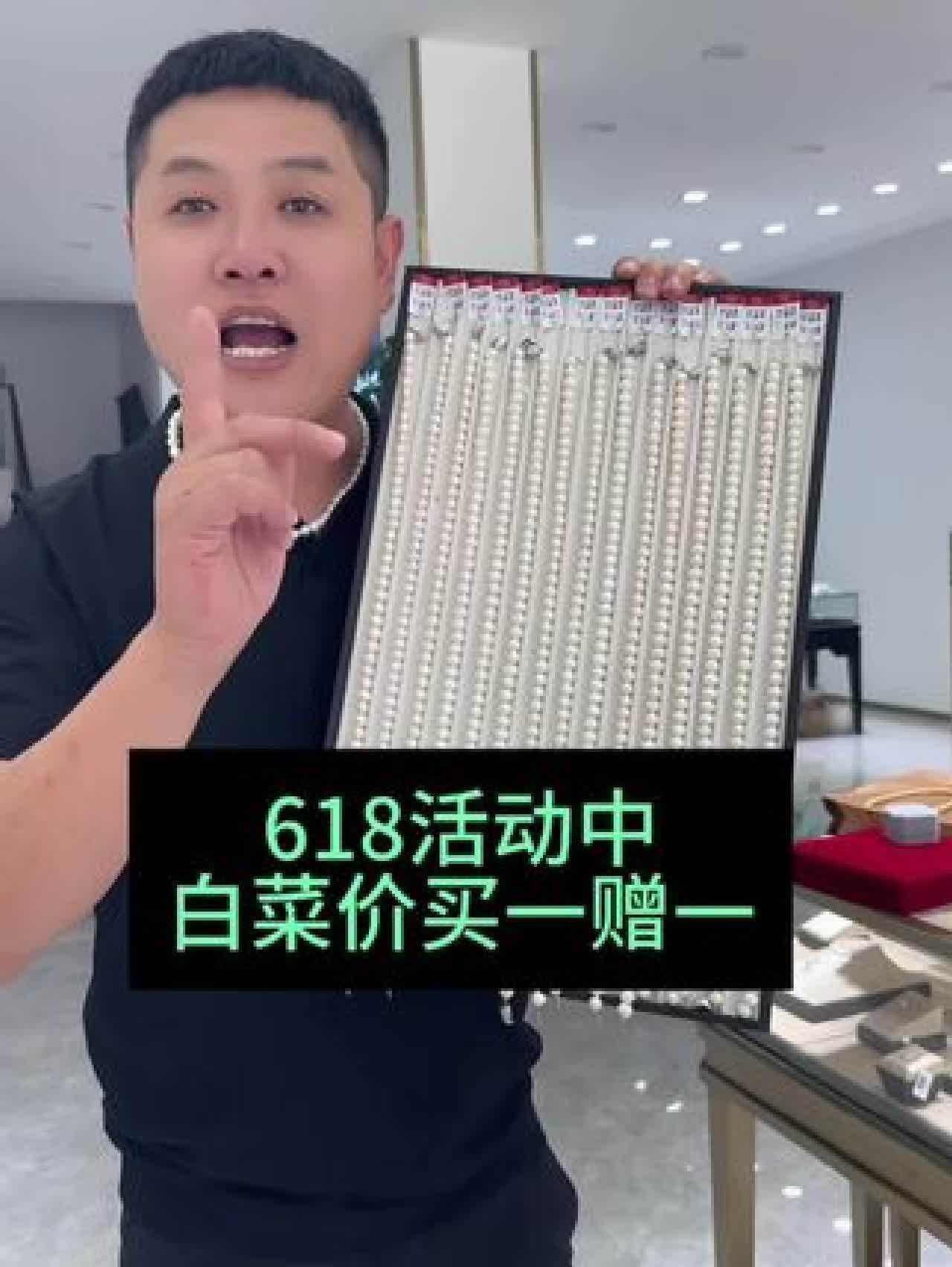 618 天然无核珍珠项链买一送一 活动中 运费险 七天无理由 鉴定证书 假...