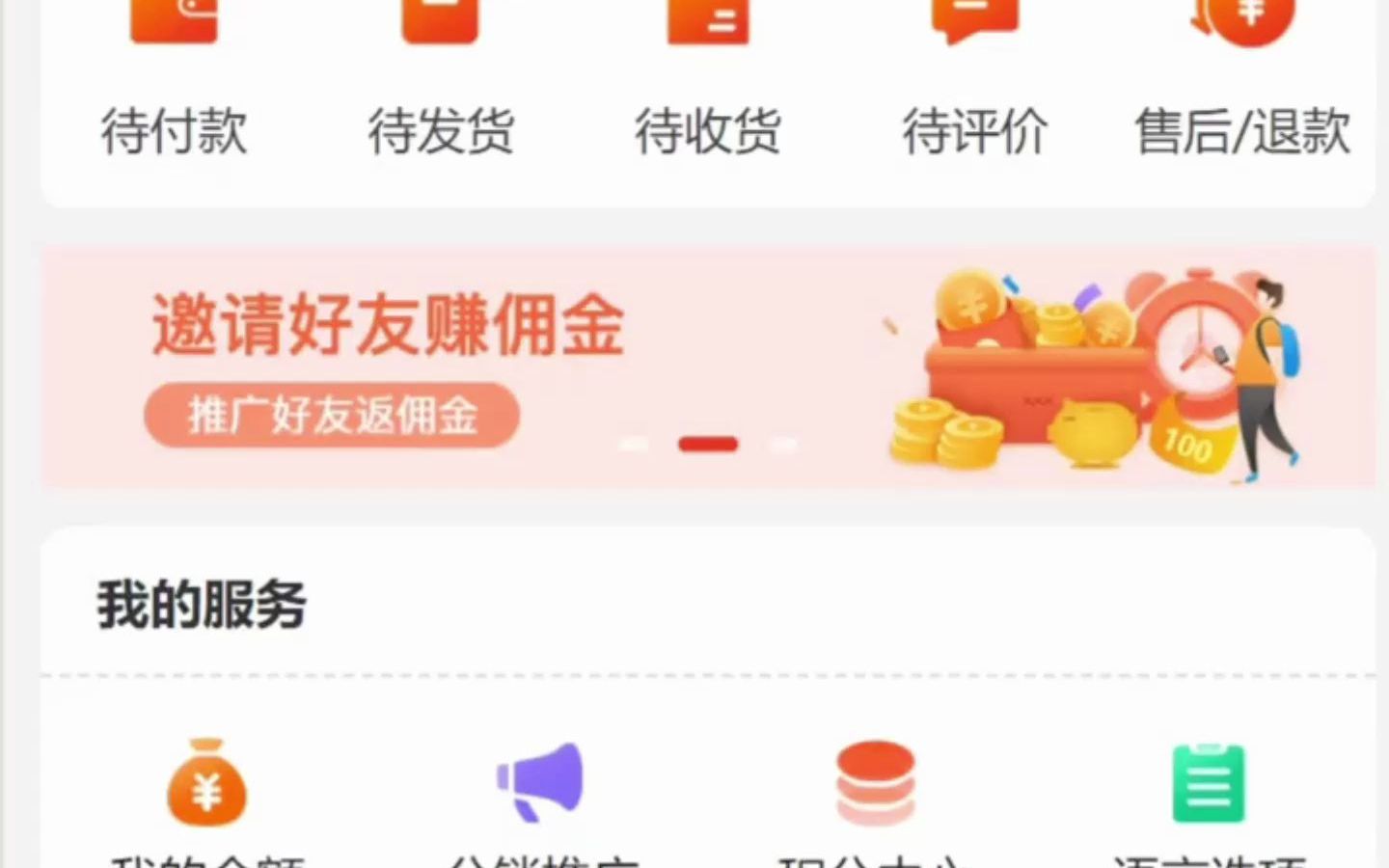 php多商户商城增加多语言切换功能演示 增加PayPal支付功能 可以做...