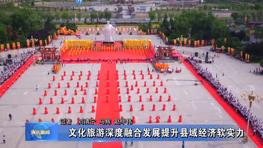 文化旅游深度融合发展提升县域经济软实力